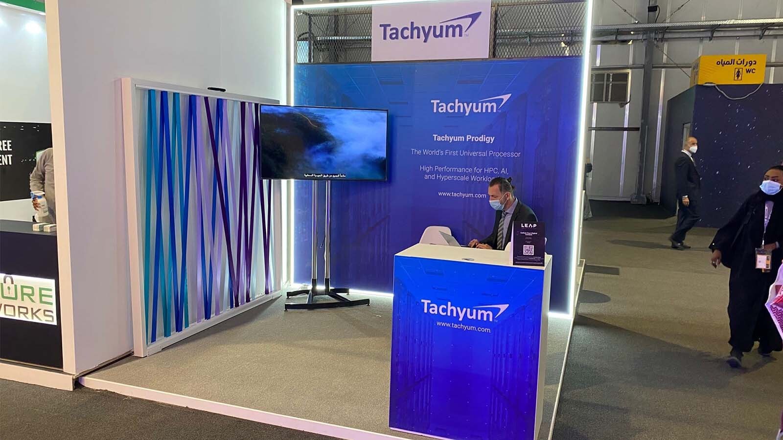 Tachyum CEO on launch of German website: 'At the heart of our corporate ...